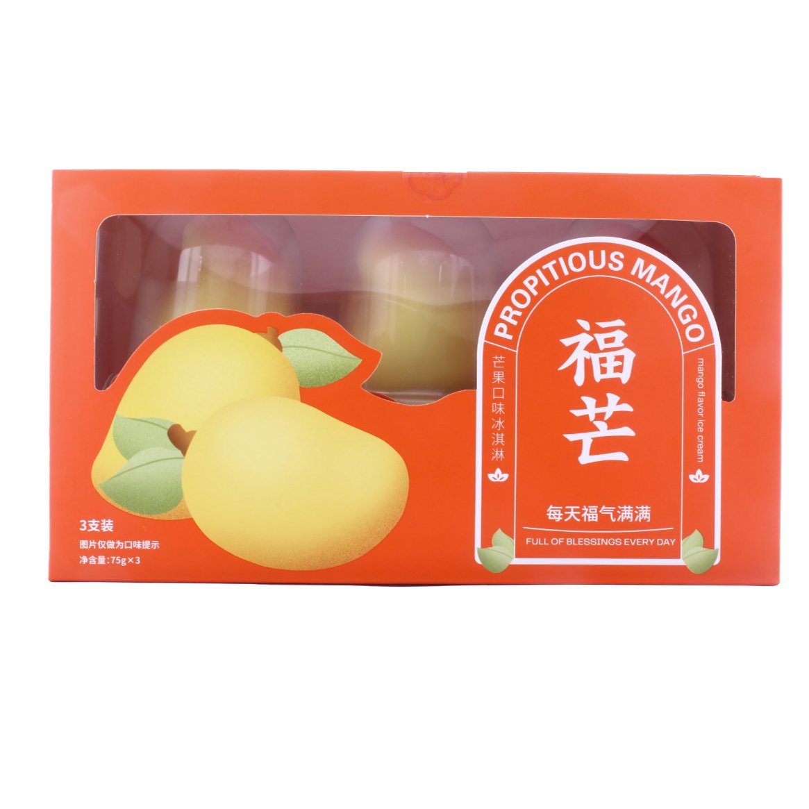 Hong Qi Propitious Mango Ice Cream - Shop Cones & sandwiches at H-E-B