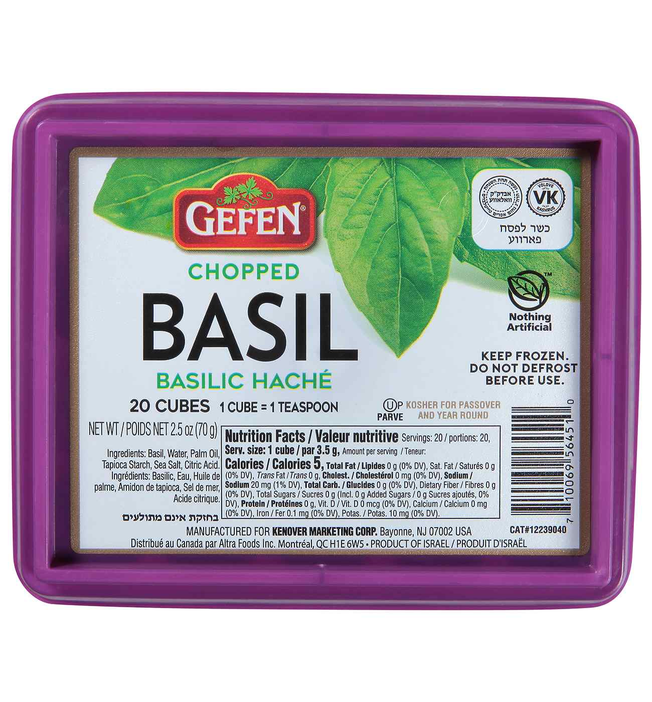 Gefen Kosher Frozen Basil Cubes - Shop Specialty & Asian at H-E-B