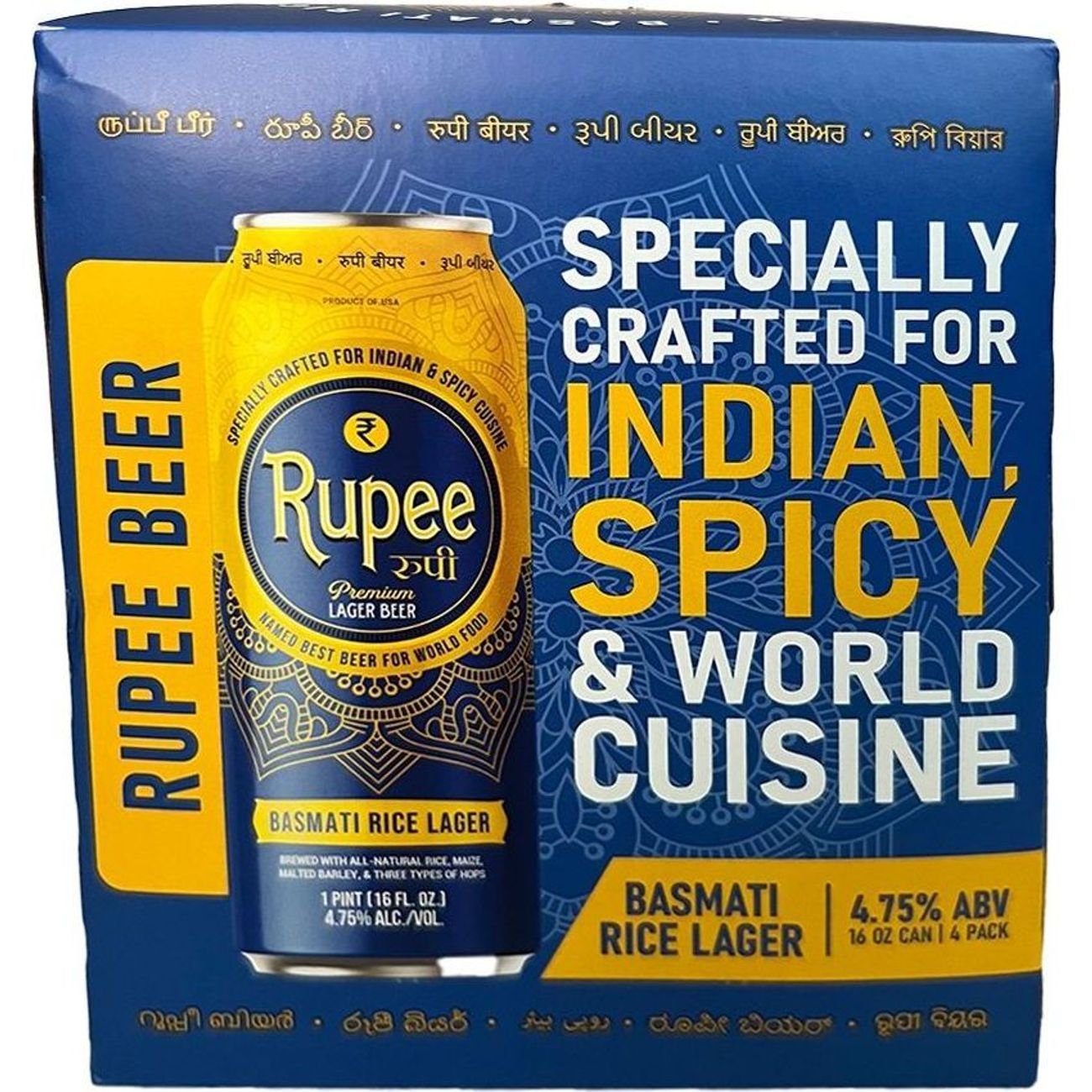 Rupee Basmati Rice Lager 4 pk Cans - Shop Beer at H-E-B