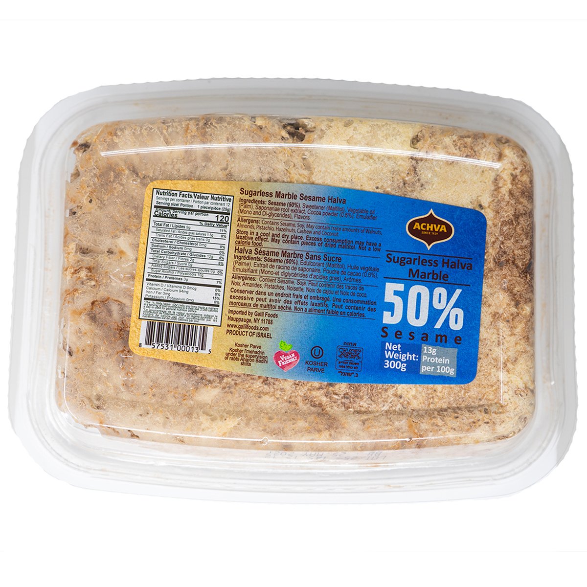 Achva Kosher Sugarless Halva Marble - Shop Candy at H-E-B