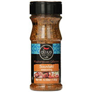 Altius Souvlaki Seasoning - Shop Spice Mixes at H-E-B